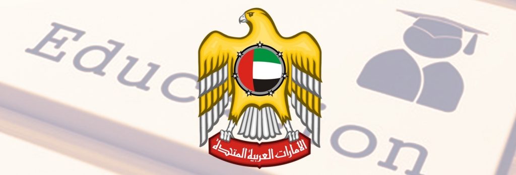 The education system in the United Arab Emirates in short | Coming Soon ...