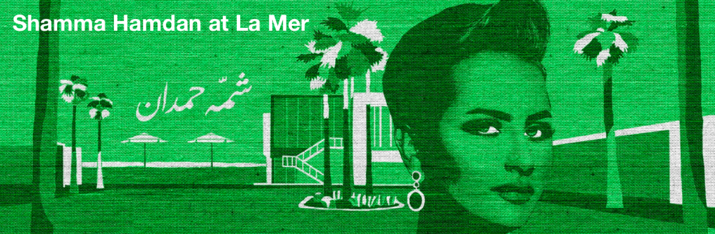 Saudi National Day Celebration: Shamma Hamdan | Coming Soon in UAE