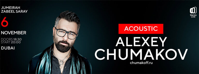 Tickets to Alexey Chumakov Live in Dubai | Coming Soon in UAE