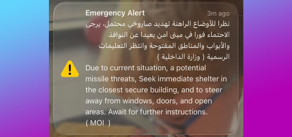Emergency Alerts in the UAE: How to Stay Safe During Missile Threats ...